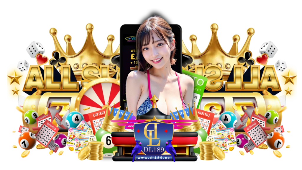 dl189 ฟีเจอร์เด็ดมากมาย แจกฟรีสปินคุ้ม ระบบออโต้แบบ 100%